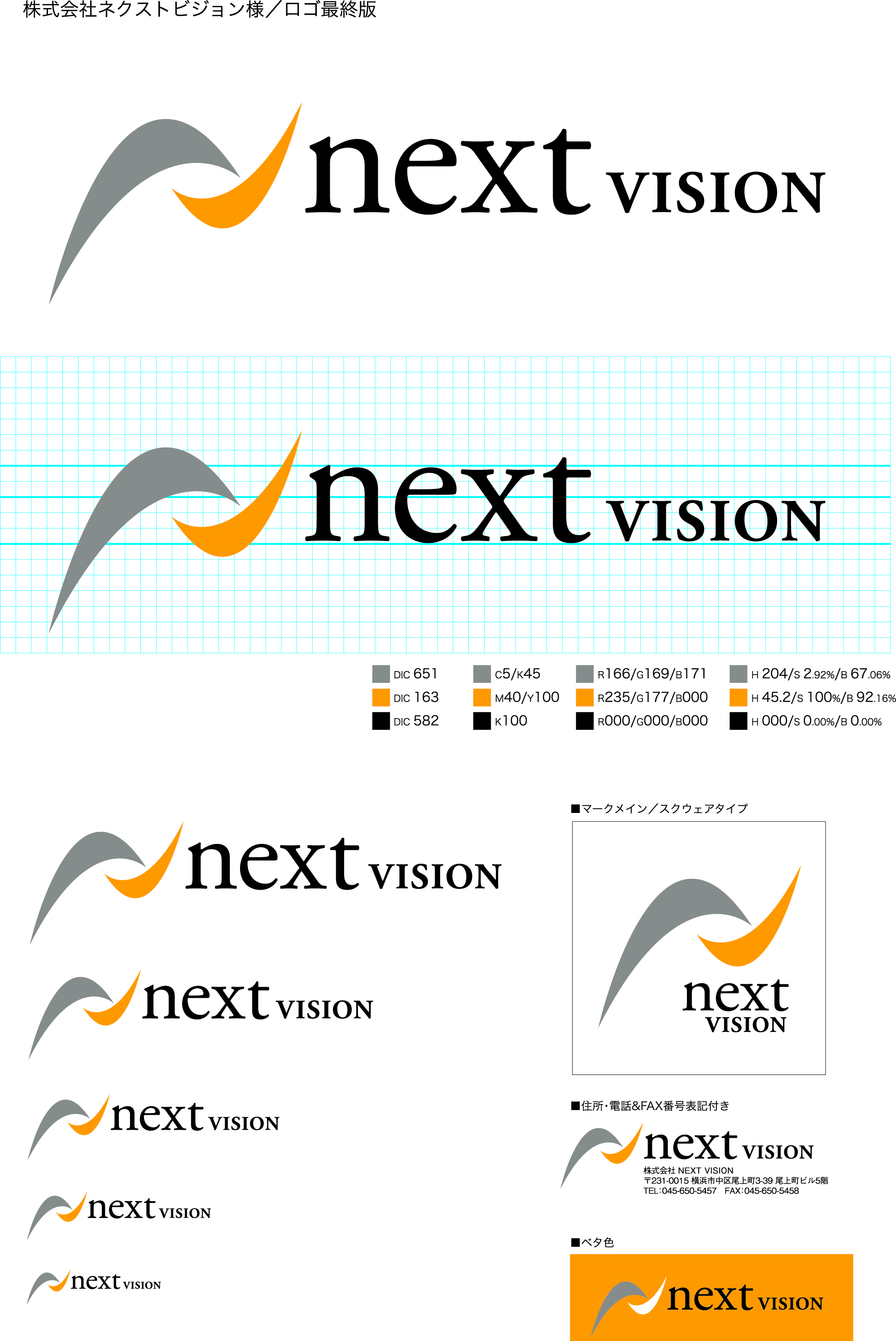 株式会社NEXTVISIONのプレスリリース｜PR TIMES