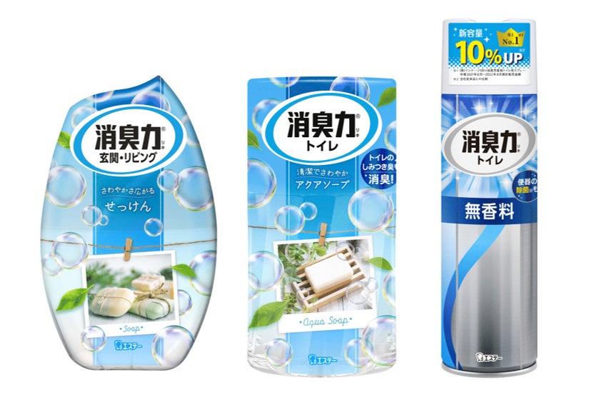 【エステー】~今こそ空気をかえよう~『消臭力』新cm「清き空気」編をスタート2023年7月17日月から全国でオンエア開始 エンタメラッシュ
