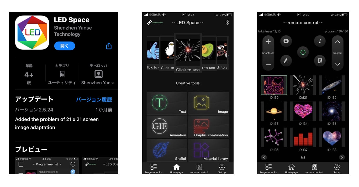日本独占販売★高解像度＆高照度LEDパネル搭載バックパック「MUKIJIKU-4DX」MAKUAKEにてクラウドファンディング開始｜株式会社MUKIJIKUのプレスリリース