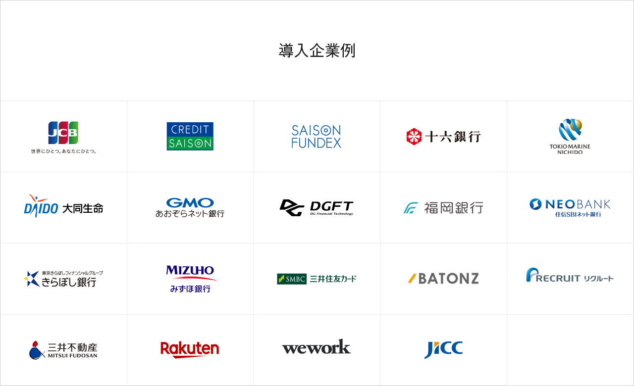 シンプルフォーム「SimpleCheck」正式リリース1周年を記念しこれまでの歩みを発表 | シンプルフォーム株式会社のプレスリリース