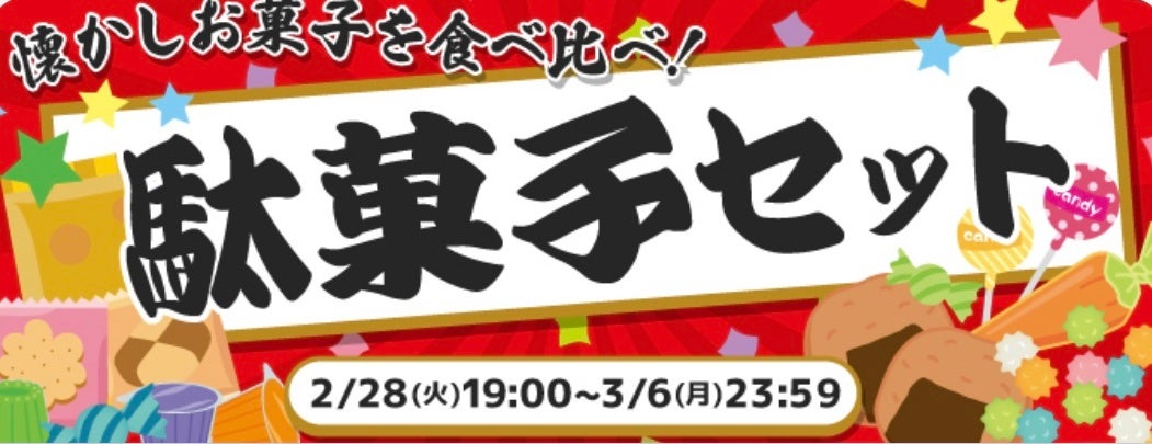 ライバー事務所「genect(ジェネクト)」所属『おゆん🐤🧡🍡💊🌿』がライブ配信アプリ「palmu(パルム)」のイベントにて4冠を達成