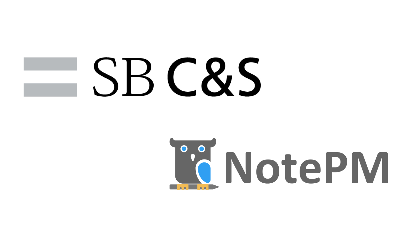 ナレッジ管理SaaS「NotePM」、大手ITディストリビューター SB C&S経由での販売開始 | 株式会社プロジェクト・モードのプレスリリース