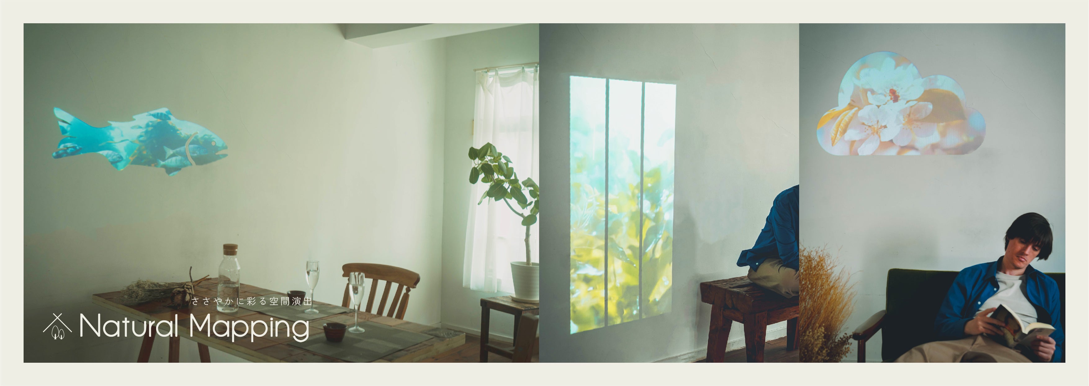 【Natural Mapping】新登場！完全オーダーメイドのプロジェクションマッピング | シーエンド株式会社のプレスリリース