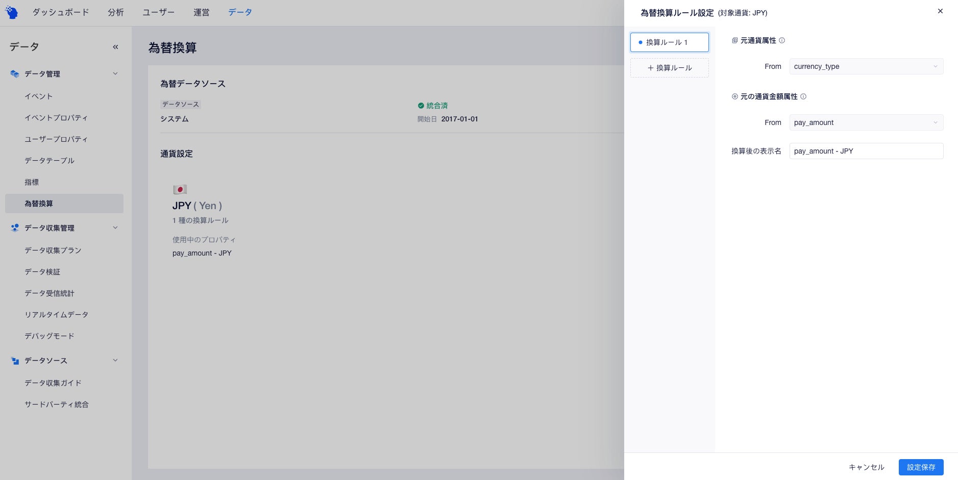 ThinkingData、大型プロダクトアップデート「ThinkingEngine 4.0」をリリース｜Thinkingdata Co., Ltd.のプレスリリース