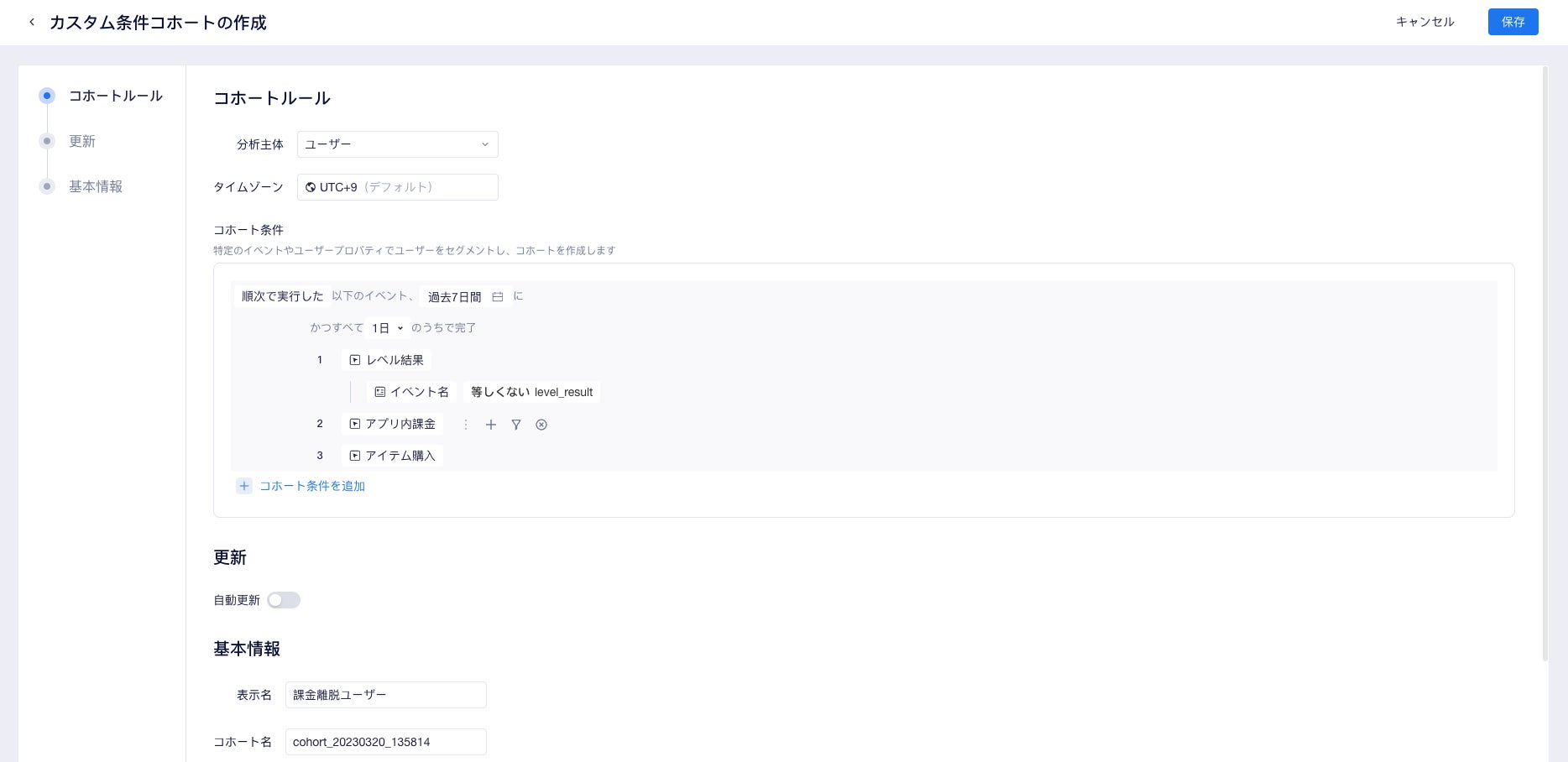 ThinkingData、大型プロダクトアップデート「ThinkingEngine 4.0」をリリース｜Thinkingdata Co., Ltd.のプレスリリース