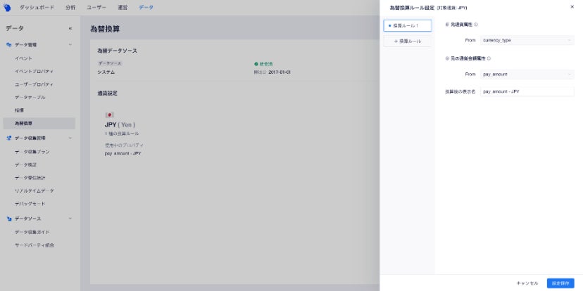 ThinkingData、大型プロダクトアップデート「ThinkingEngine 4.0」をリリース｜Thinkingdata Co., Ltd.のプレスリリース