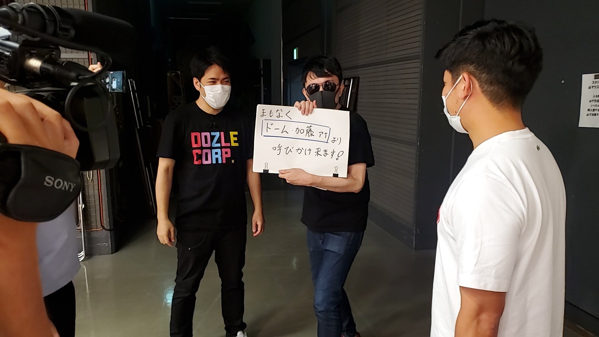【人気youtuberがはじめてのテレビ局にテンパりまくり!】「ドズル社」が名古屋4局をジャックする地上波冠番組「開局!ドズル社tv