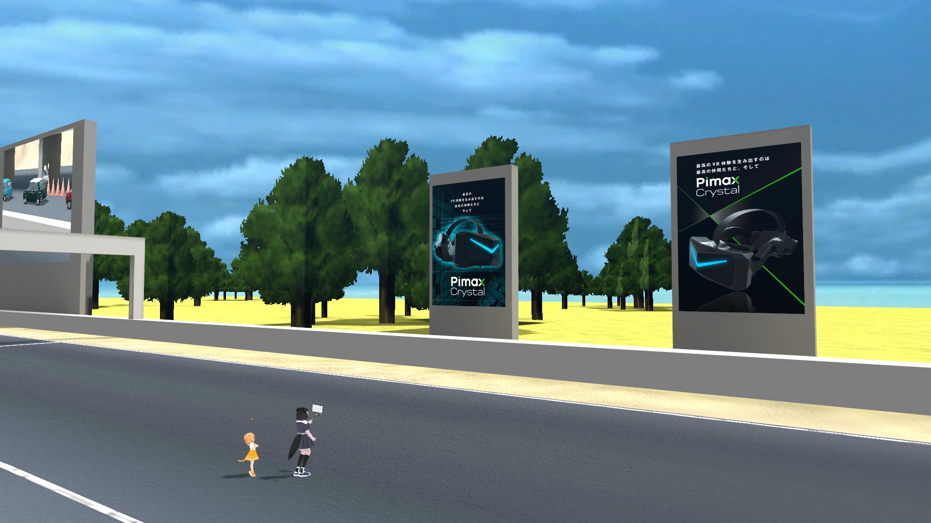Dotchain、vrメタバース専門、広告代理事業「dc Advirth」111よりサービス開始 Vrchatにも広告掲載が可能 Panora