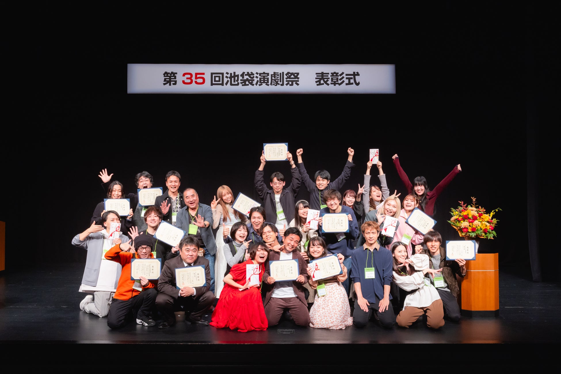 第35回池袋演劇祭 全受賞団体決定! エンタメラッシュ
