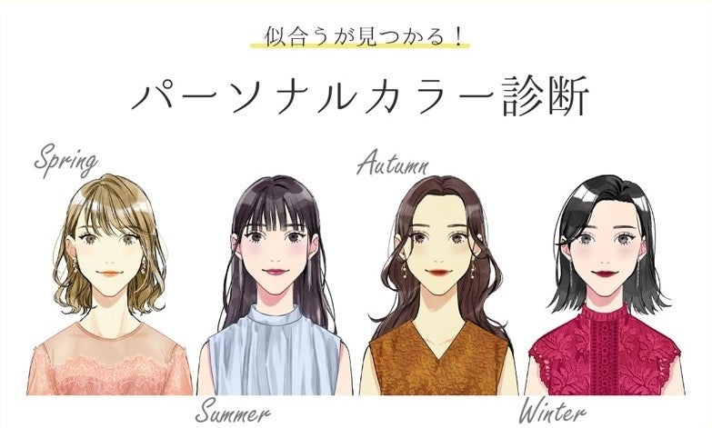 10/6(金)＆10/7(土) (株)三松が和小物やアクセサリーを集めたイベント「原宿キモノマルシェ」をWITH HARAJUKU 3F ...