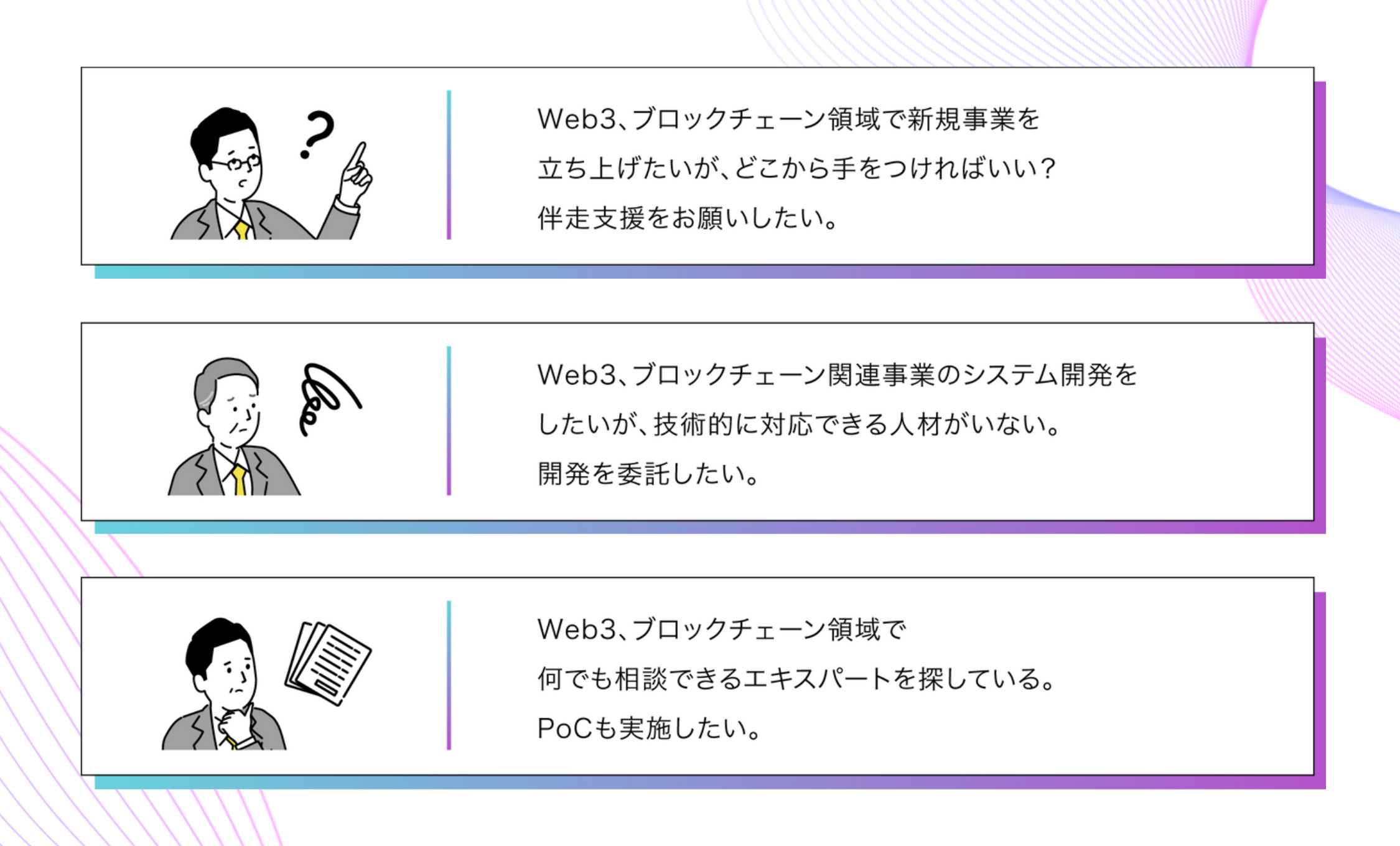 アジア最大級のWeb3開発インフラ「Bunzz」がエンタープライズ向けプランの提供を開始！Web3/ブロックチェーン領域へ参入したい企業の ...