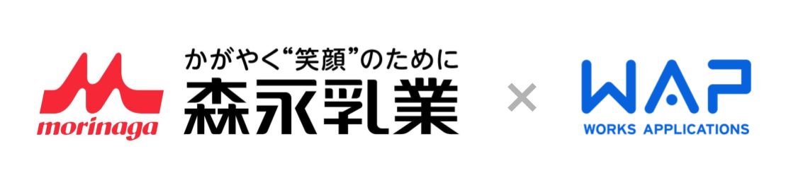 森永乳業とWAPの取組がデジタル庁公式サイトに掲載 デジタルインボイスで企業間取引のデジタル化を推進 | 株式会社ワークスアプリケーションズの ...