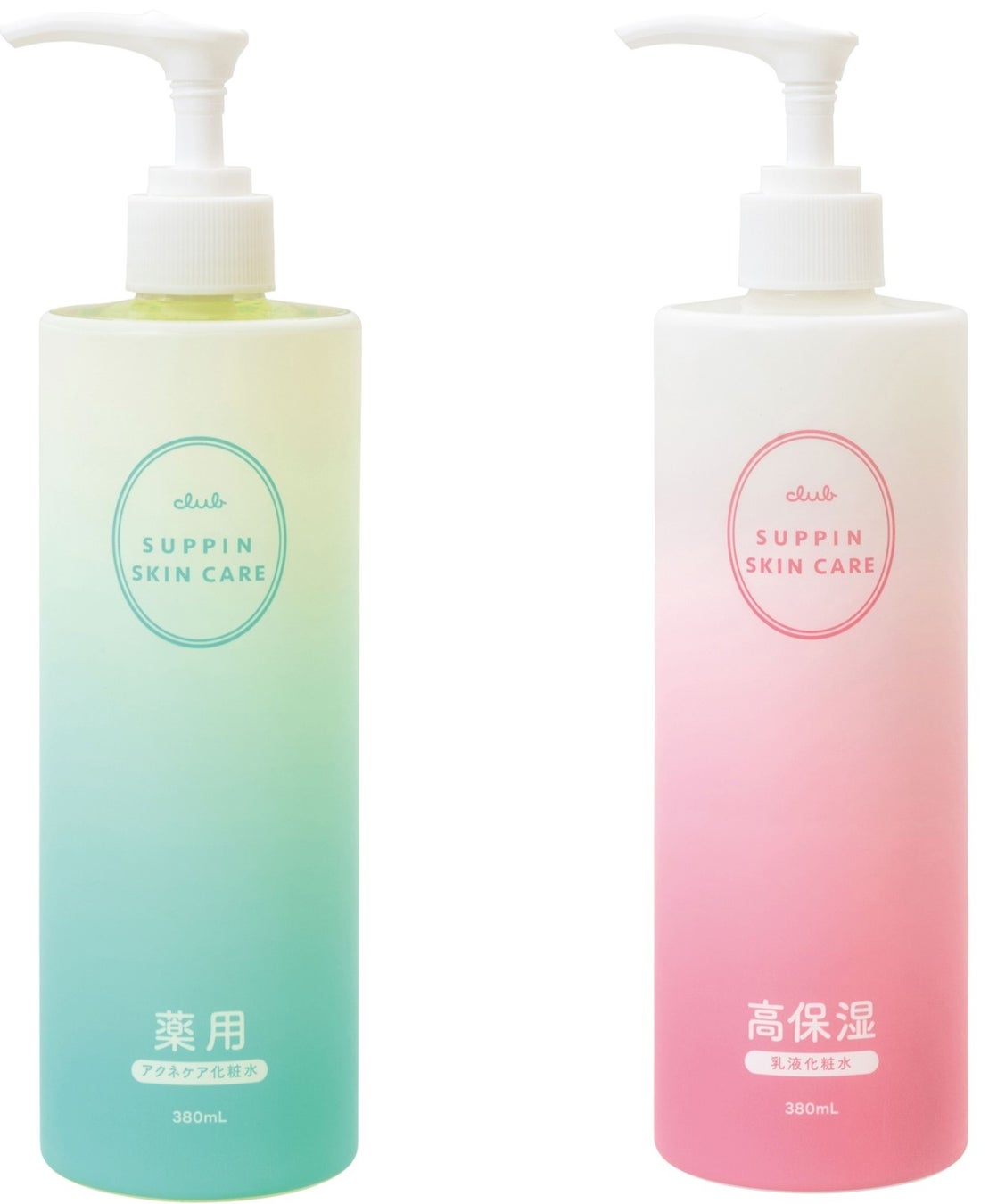10周年を記念しリニューアル! お悩み別商品ですっぴんをポジティブに!新しくなった『クラブ すっぴんシリーズ』が3月3日より発売開始