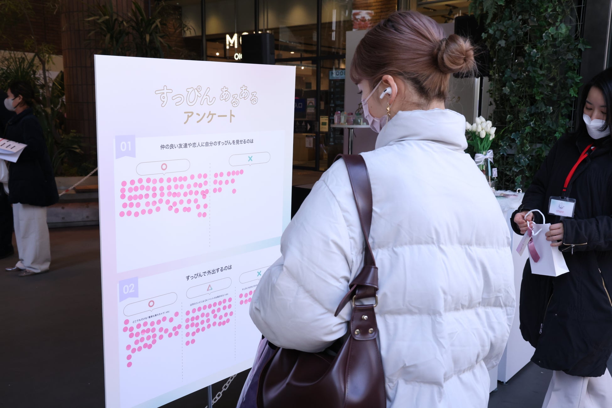 約86が友人や恋人に自分のすっぴんを見せられる!?すっぴん意識調査を実施!「すっぴんシリーズ 10周年andリニューアル発売イベント」を開催