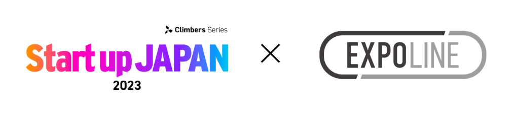 「EXPOLINE」高精度マッチングシステムを日本最大級スタートアップイベント「Climbers Startup JAPAN FUNDeal 2023」にて提供。2日間で2,000件以上の商談 ...