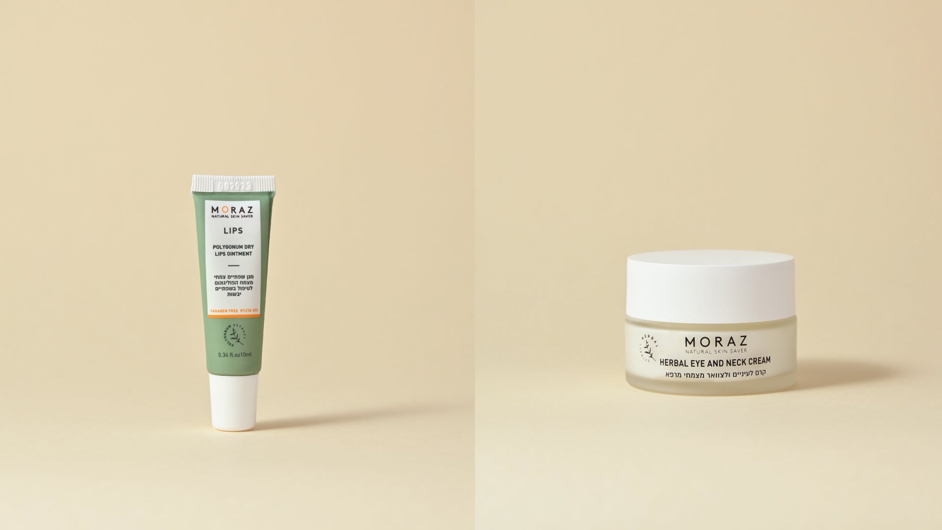 イスラエルのガリラヤ発のメディカルハーブブランド「MORAZ(モラズ)」を2023年10月17日（火）よりローンチいたします。 | 株式会社 ...