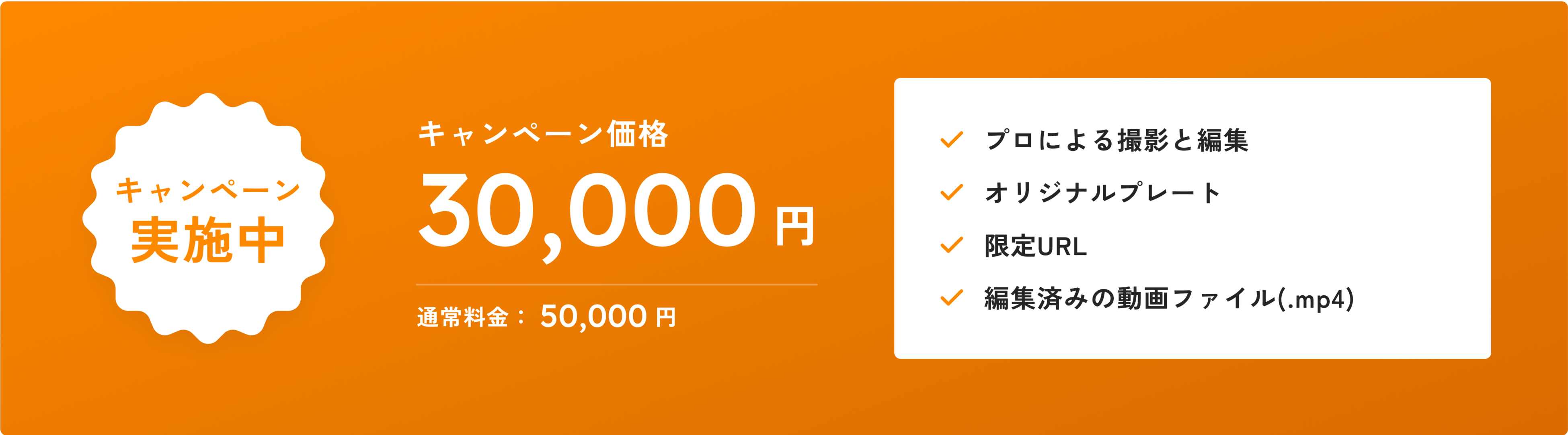 新しい親孝行ビデオレターギフト「KAHOU（家宝）」をリリース | 株式会社Pietyのプレスリリース