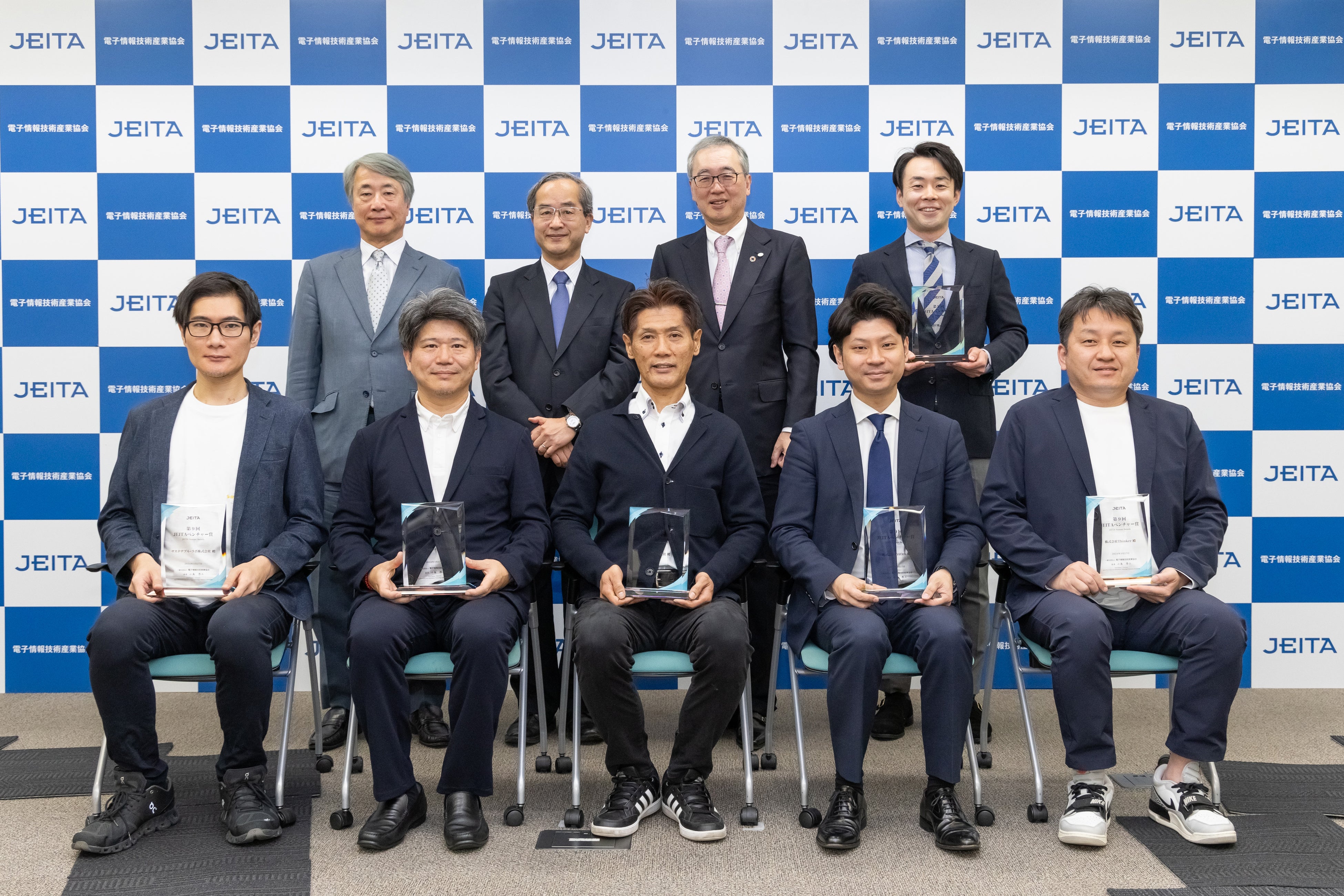 第9回 JEITAベンチャー賞を受賞しました | 株式会社 TriOrbのプレスリリース