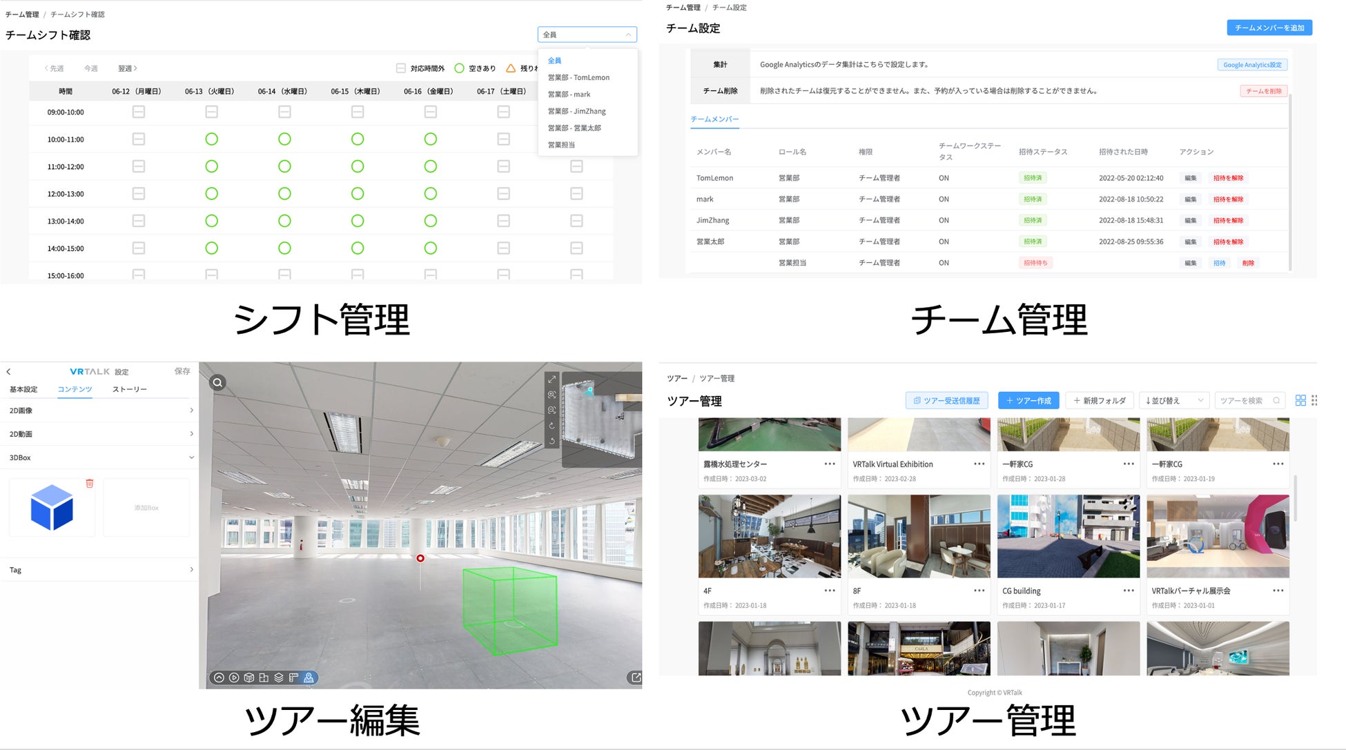 「vrtalk」で新しいコミュニケーション体験を!vr空間内でのビデオ通話や資料共有が可能に! Gamepress Ai ゲームプレス