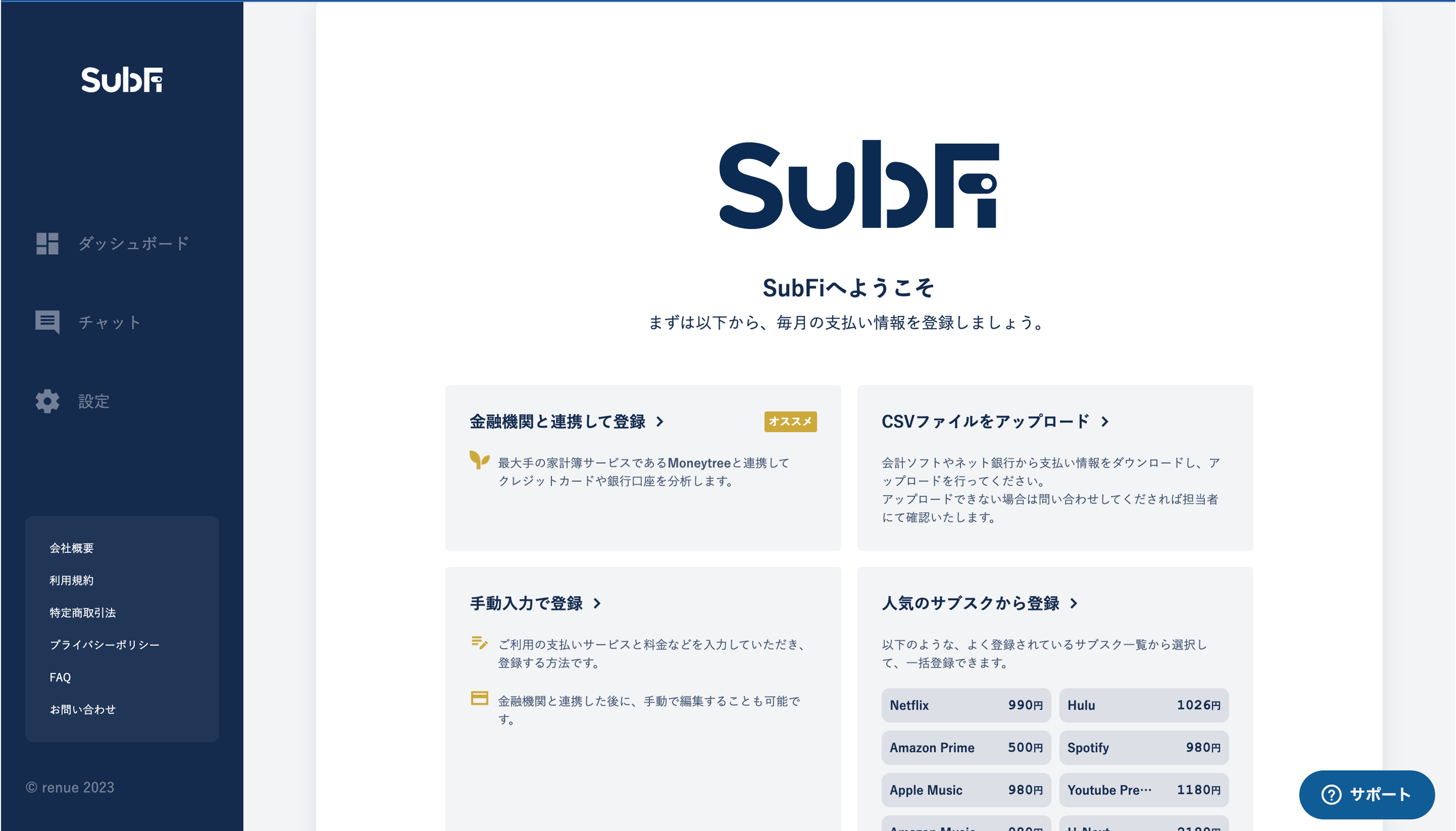 renueとジェネレーティブAI（生成AI）を用いた中小企業向けの経営コンサルティング業務効率化ソリューションの提供を開始 | 株式会社GenerativeXのプレスリリース