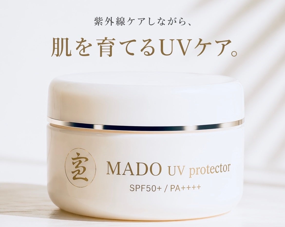 日焼け止めを超えた”肌を育てるUVケア”誕生 天然由来100％・環境配慮処方 「MADO UV protector」5月1日より先行予約開始ー ...