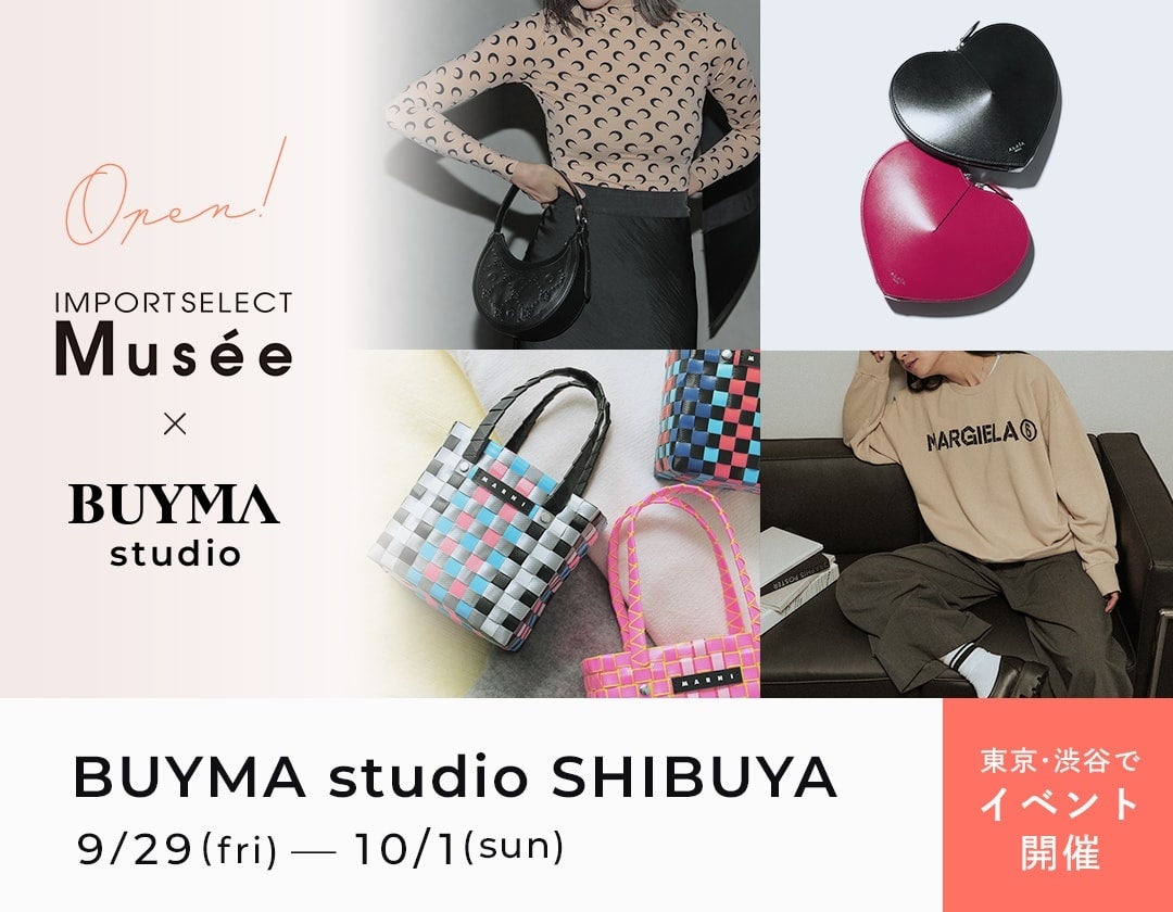 最旬ブランドが渋谷に勢ぞろい！BUYMA studioで海外ブランドのショールーミングイベントを開催 | 株式会社エニグモのプレスリリース