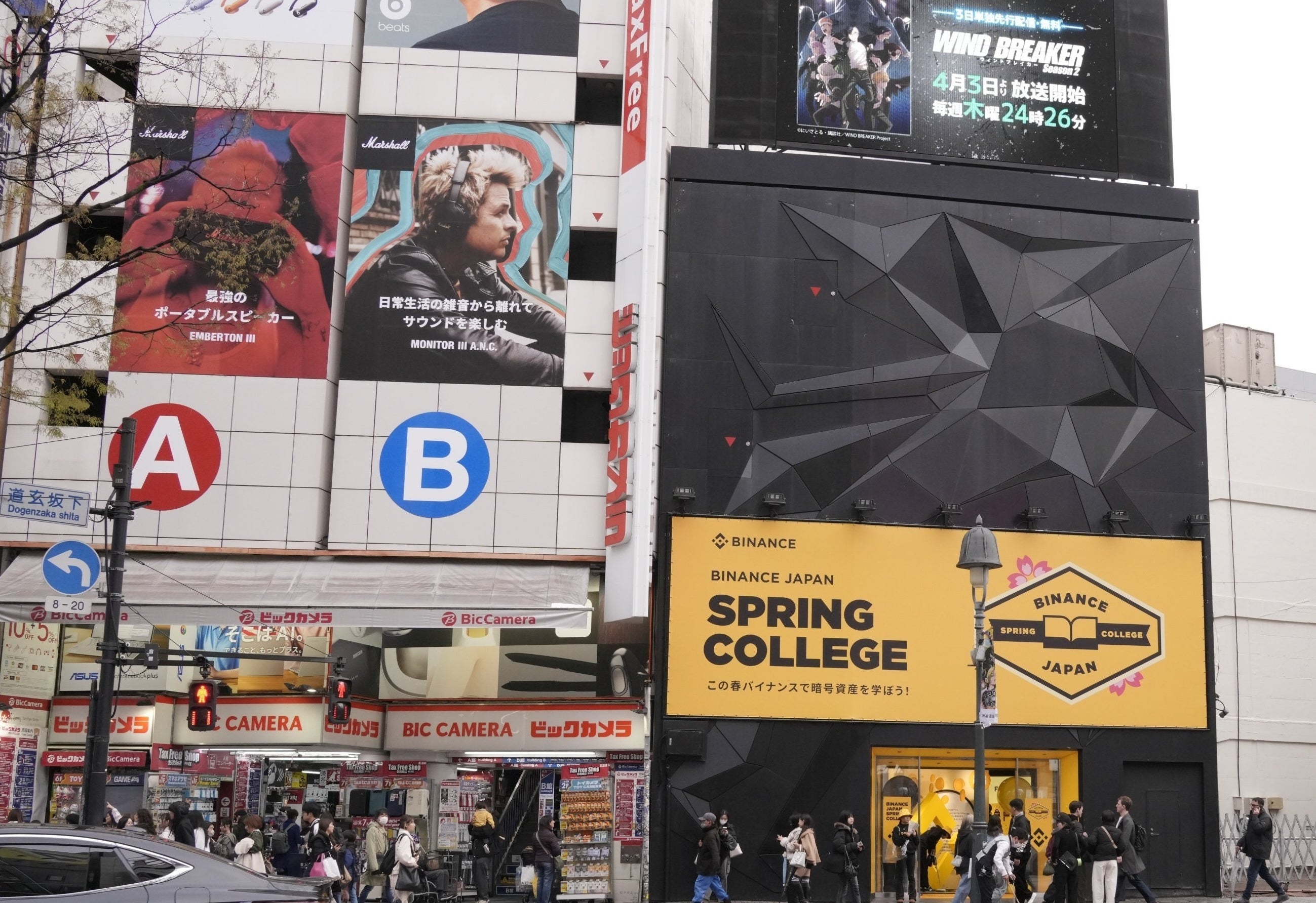 Binance Japan、春の特別イベント「Spring College 2025」を渋谷で本日より開催！ | Binance Japan ...
