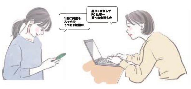 毎日なんとか頑張っているマルチタスク世代のためのブランド「rism(リズム)」より、うつむきスマホで気になる首のケアに、ネックファーストな