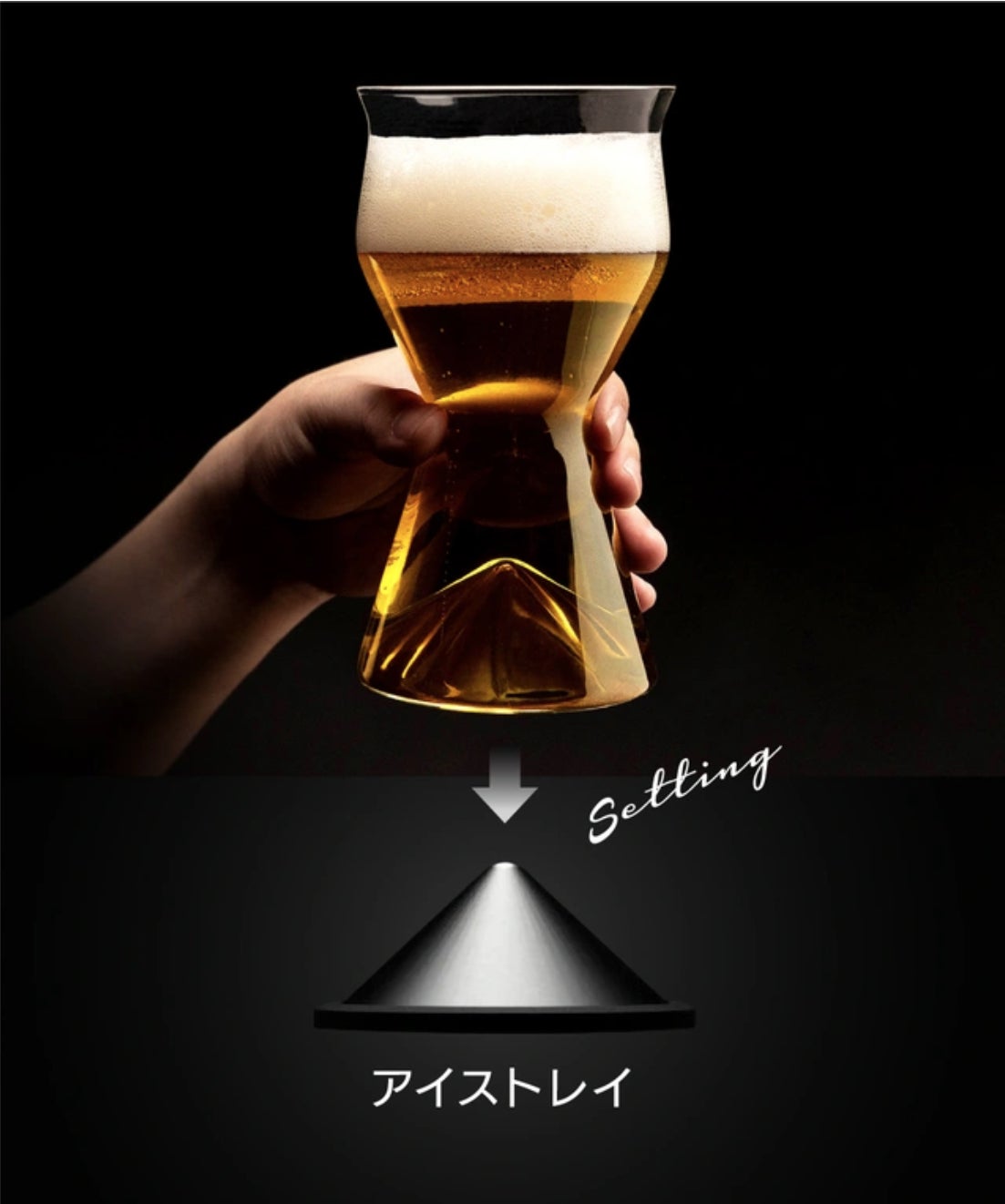 【グラスを底から冷やす新発想 飲食店にもおすすめ】 最後の一滴まで冷たさをキープする本格グラス The Chill Series 応援購入