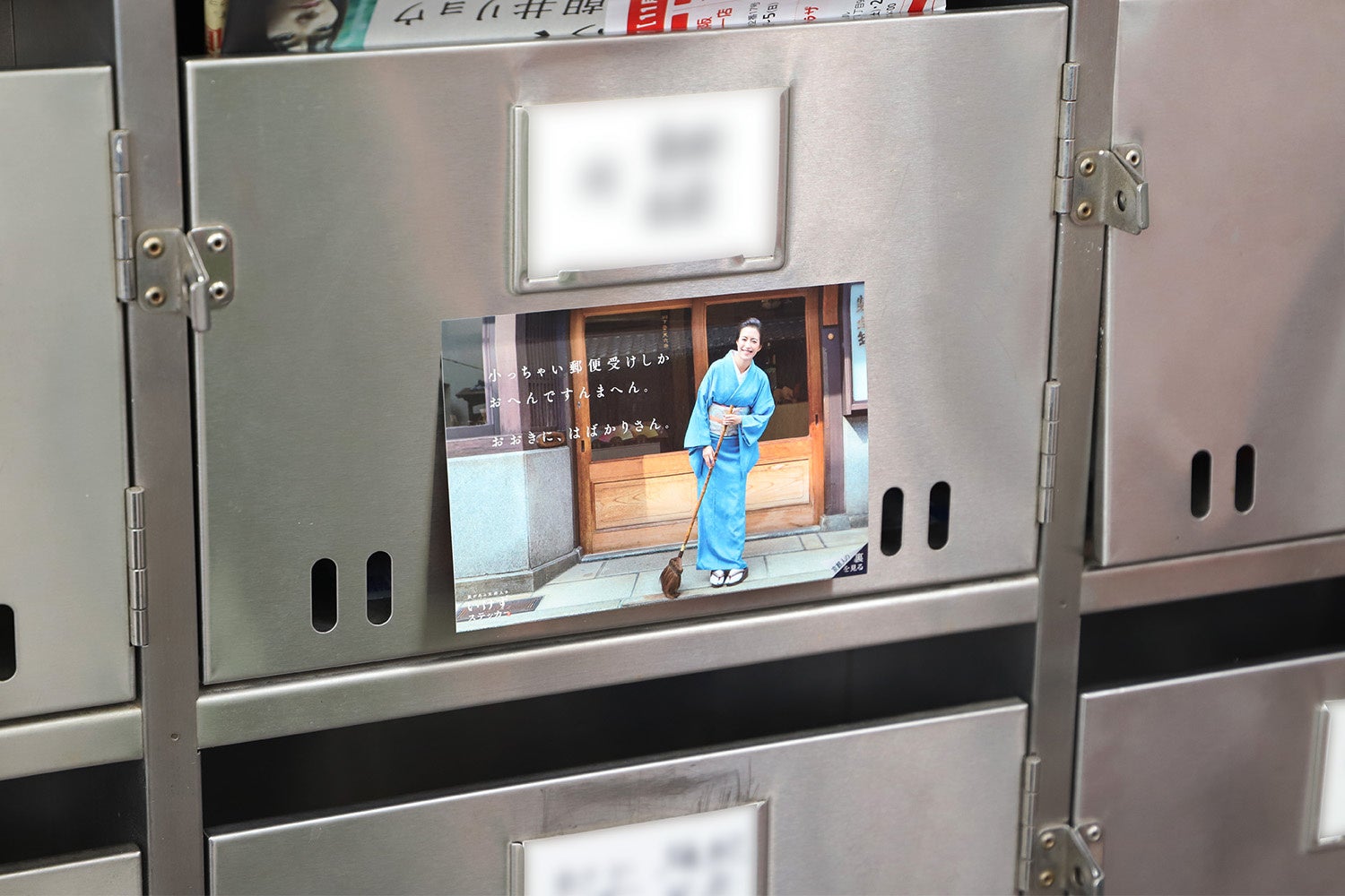 京都の「いけず文化」をお土産に「裏がある京都人のいけずステッカー」販売開始 古都で培われた『遠回しに伝える技術』を有効活用 ガクイチ(学校市場)