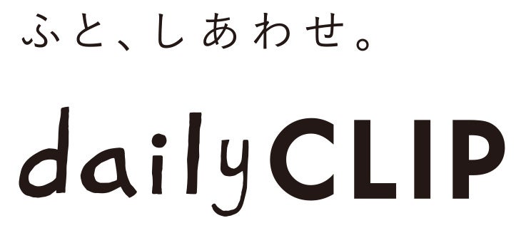 【studio CLIPから新業態！】毎日を心地よく暮らせるナチュラルブランド「daily CLIP（デイリークリップ）」が今春デビュー ...
