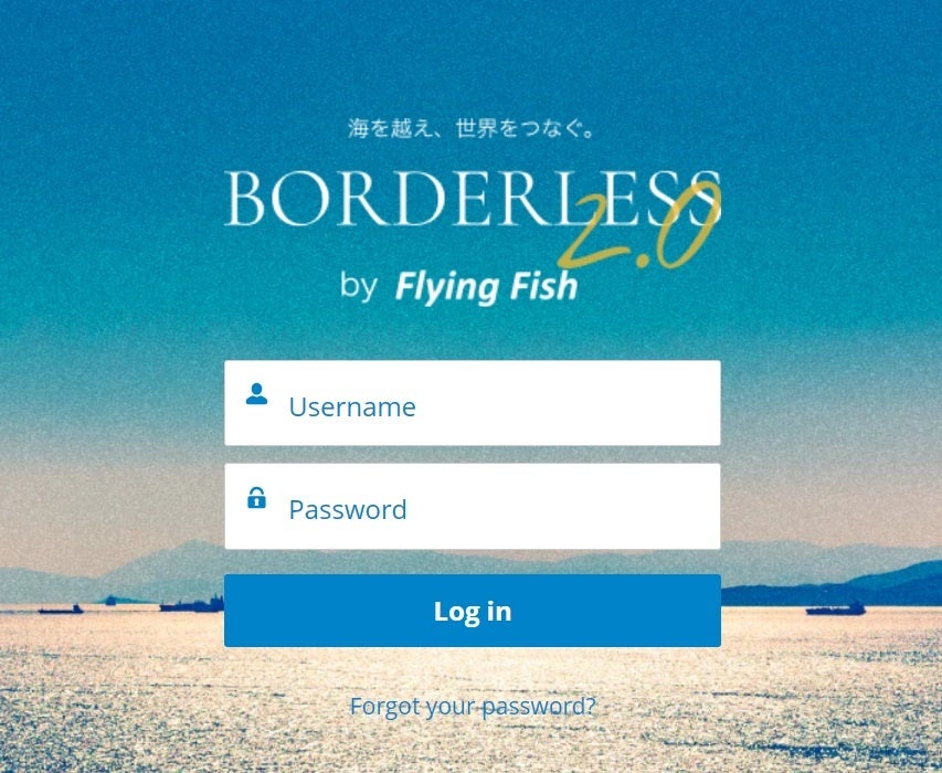 企業向け国際海上輸送貨物のトレースサービス【BORDERLESS 2.0】をリリース、 フライングフィッシュ株式会社 | フライングフィッシュ ...