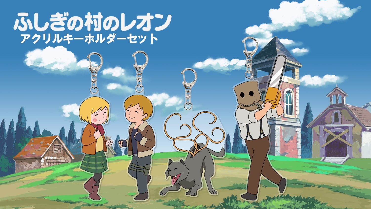 『バイオハザード Re 4』無料dlc『ザ・マーセナリーズ』配信記念!「バイオ名作劇場」グッズが当たるキャンペーン開催中!期間は4 7〜20
