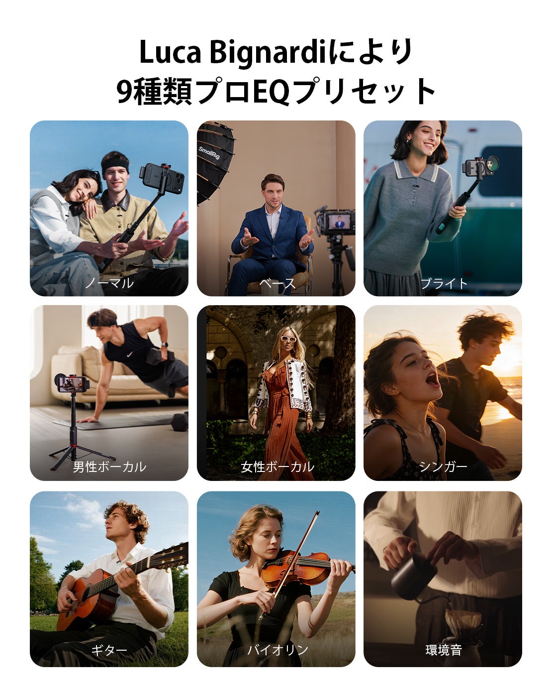 【新製品】SmallRig S70 ワイヤレスマイクロホンが登場！ 企業リリース | 日刊工業新聞 電子版