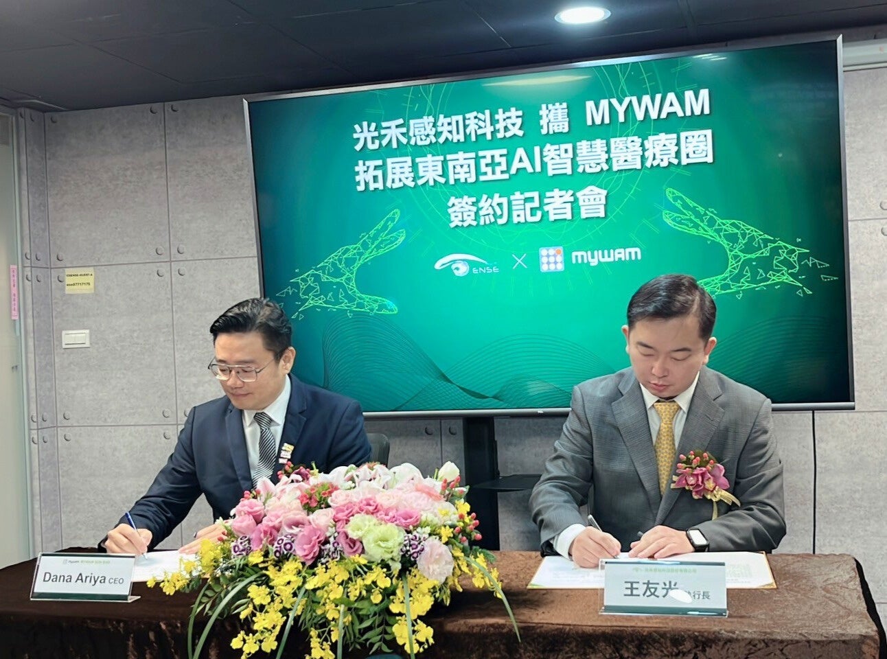 OSENSEは東南アジア最大のHISメーカーと連携し、AI技術を南へ進出 | 光禾感知科技股份有限公司のプレスリリース