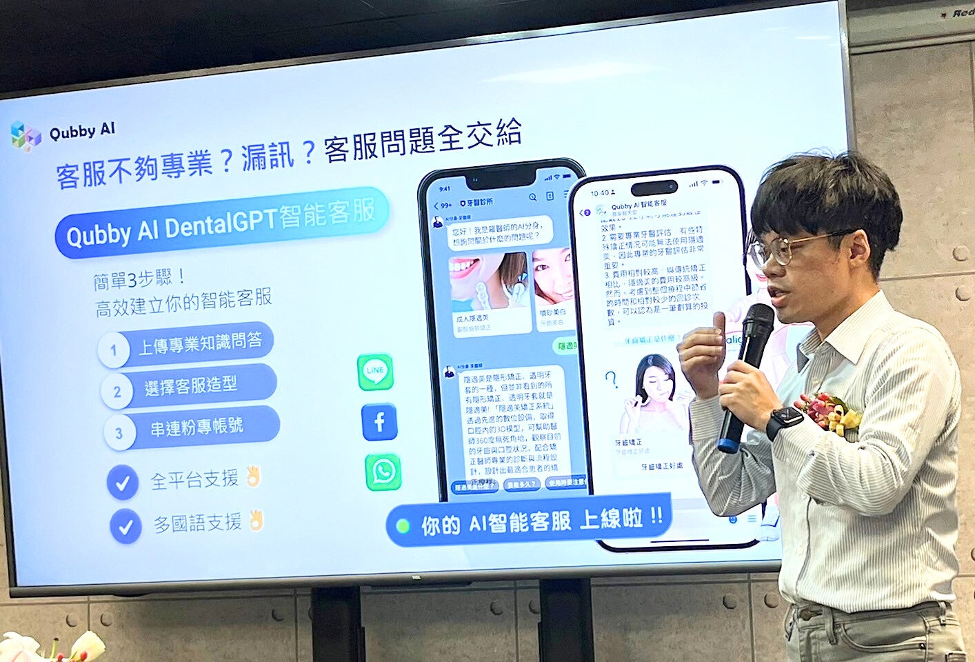 OSENSEは東南アジア最大のHISメーカーと連携し、AI技術を南へ進出 | 光禾感知科技股份有限公司のプレスリリース