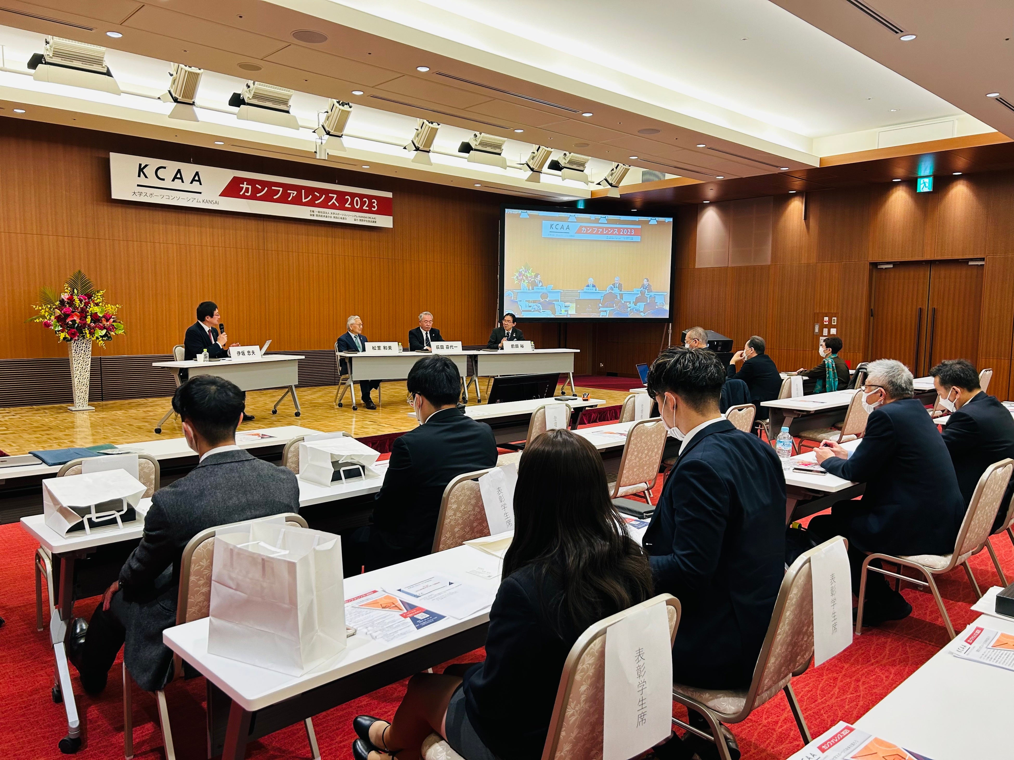 KCAA加盟大学トップ会談「関西の大学スポーツの現在と未来を語る」 | 一般社団法人大学スポーツコンソーシアムKANSAIのプレスリリース