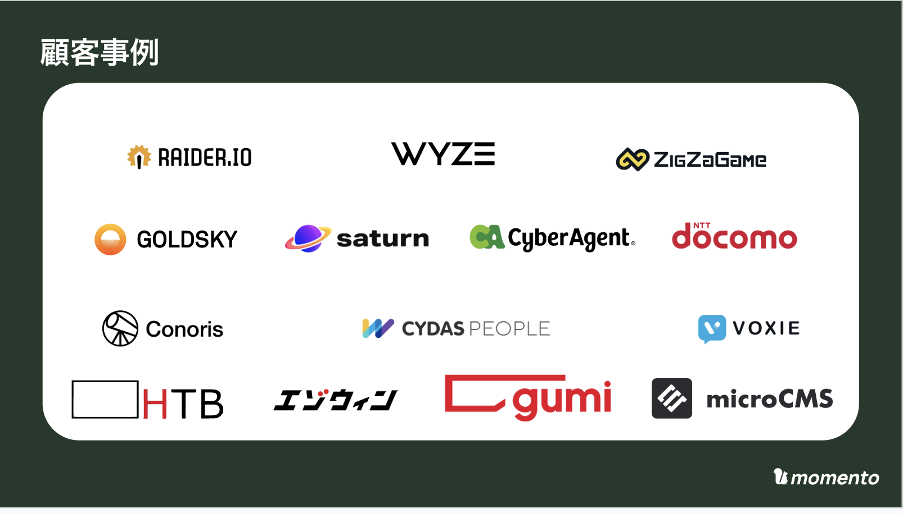 フルサーバーレスキャッシュ管理サービスMomento、海外初進出、日本オフィス立ち上げ 代表に元AWS Japanの中川誠一が就任 ...