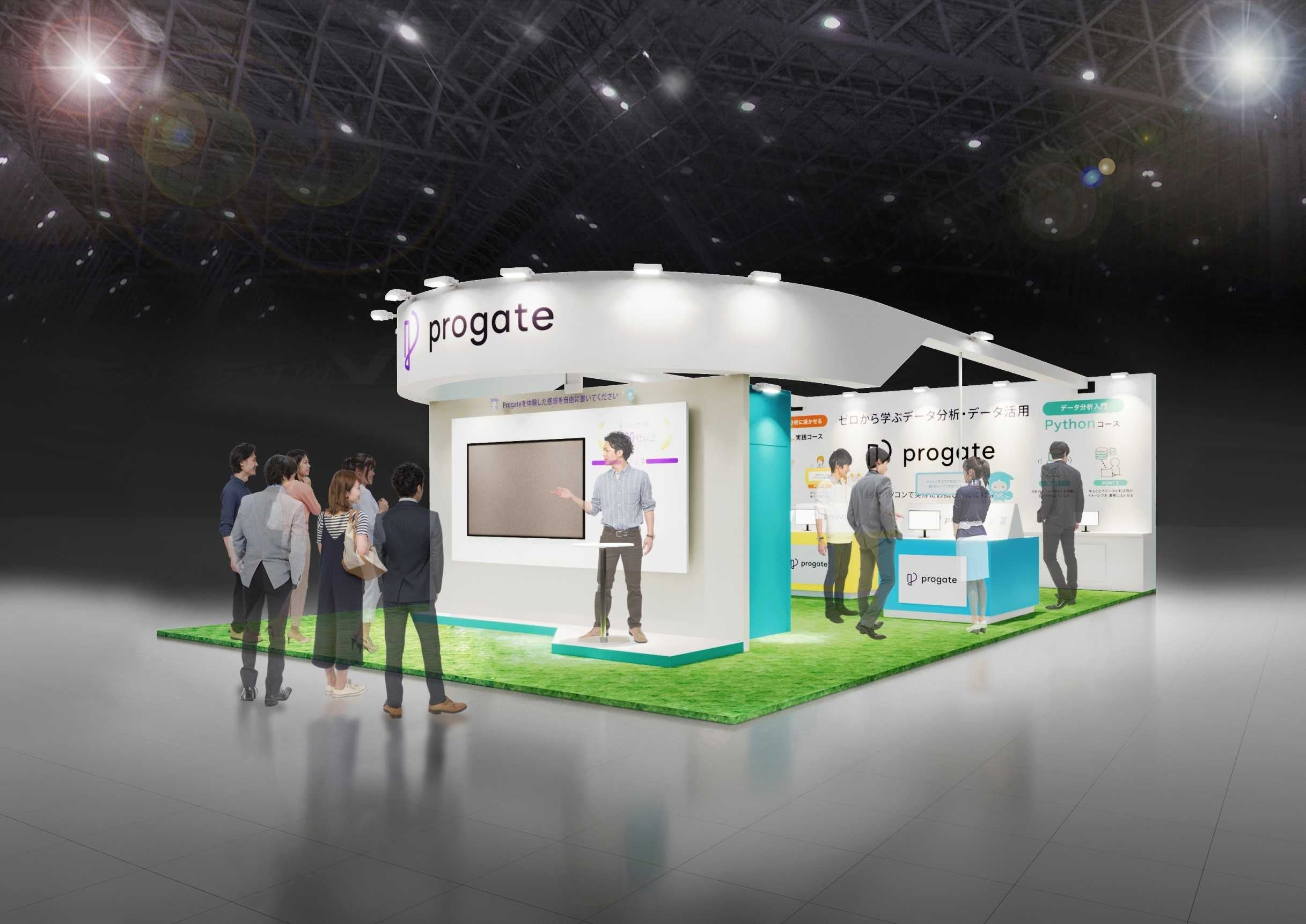 Progate、「第2回デジタル人材育成支援 EXPO 秋」に出展 | 株式会社Progateのプレスリリース