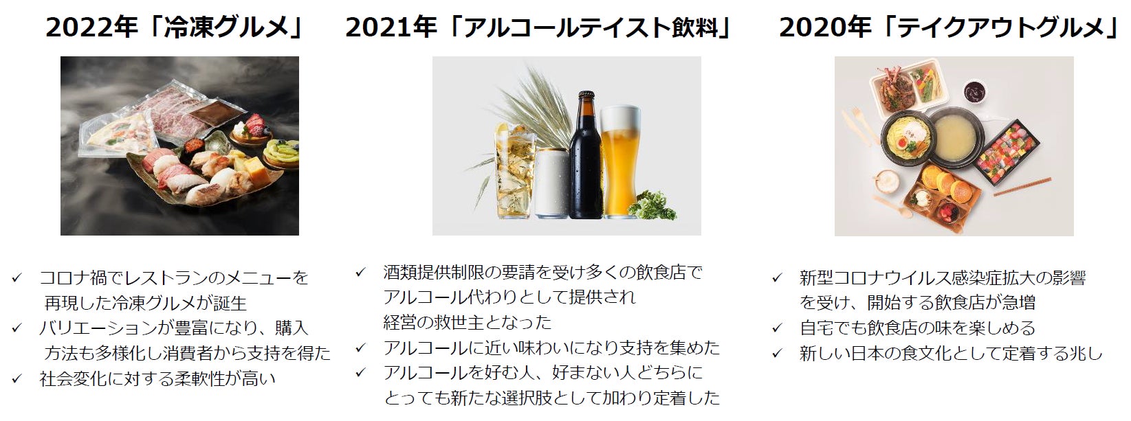 日本の食文化を後世に遺す「今年の一皿®」2023年は「ご馳走おにぎり」に決定! グルメプレス