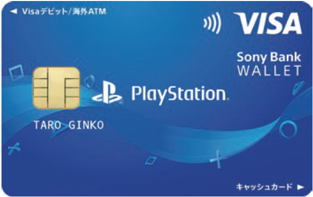 Sony Bank WALLET のデザインリニューアルのお知らせ | ソニー銀行株式会社のプレスリリース