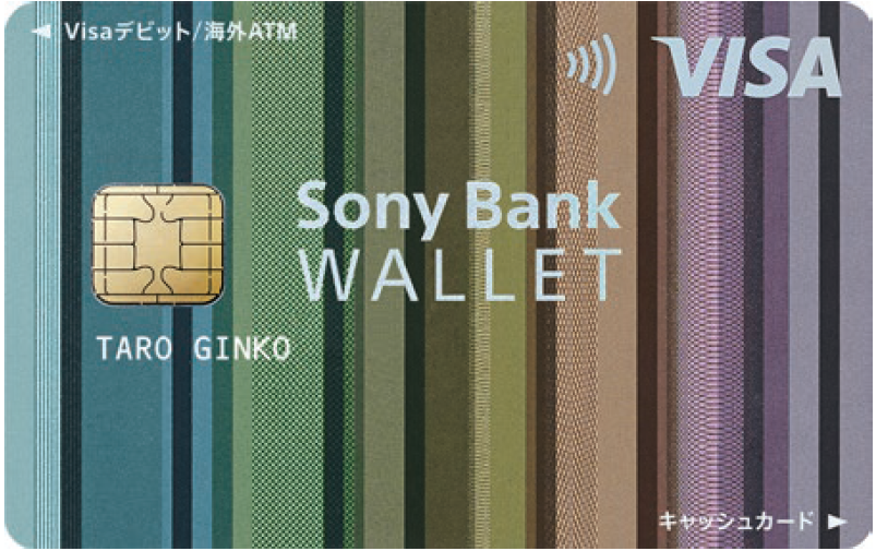 Sony Bank WALLET のデザインリニューアルのお知らせ | ソニー銀行株式会社のプレスリリース
