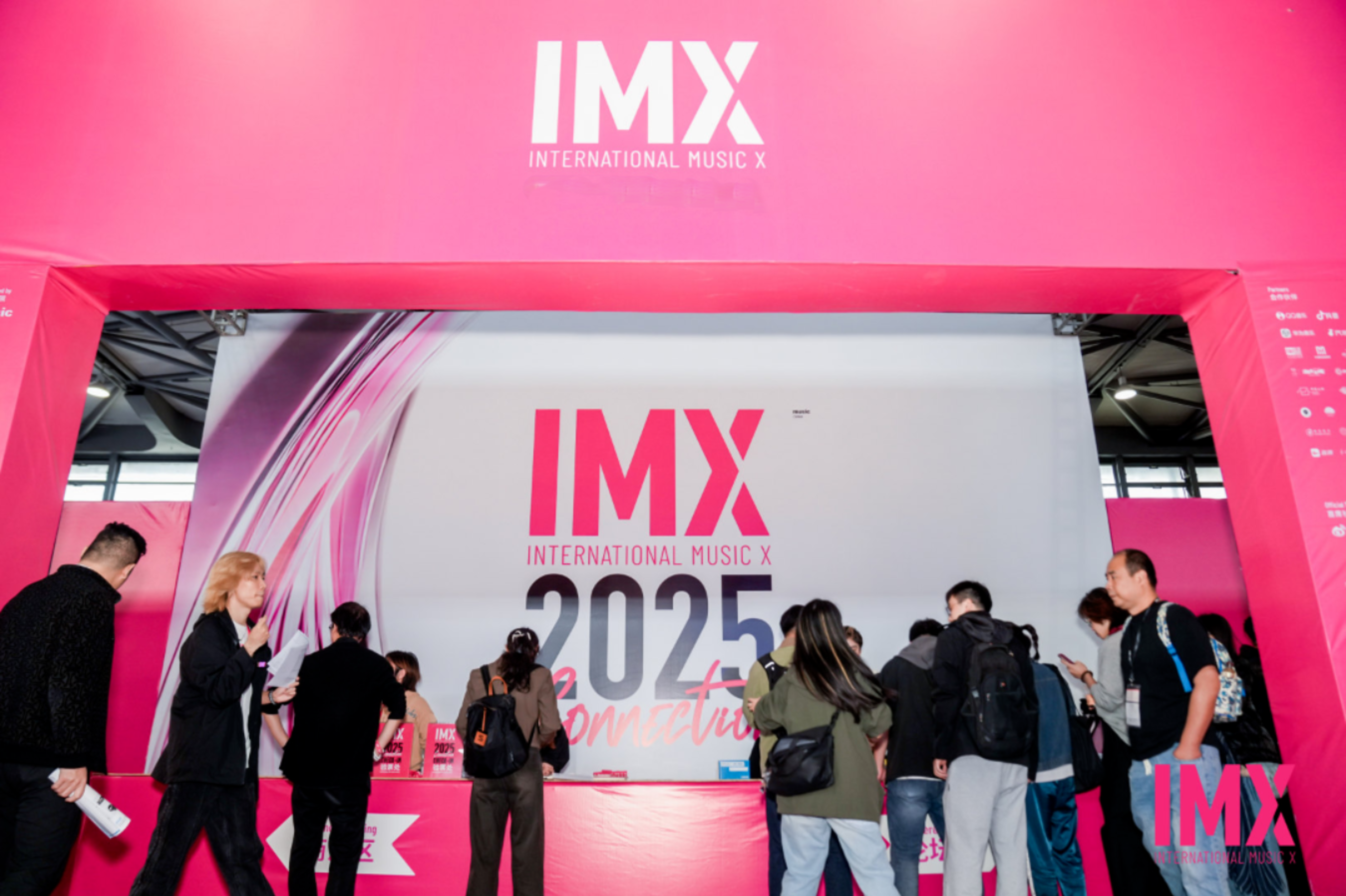 IMX、ついに東京へ上陸。世界の音楽産業をつなぐ国際イベントが2025年12月5日（金）渋谷ストリームホールで開催決定 | DAFLOW．AI ...