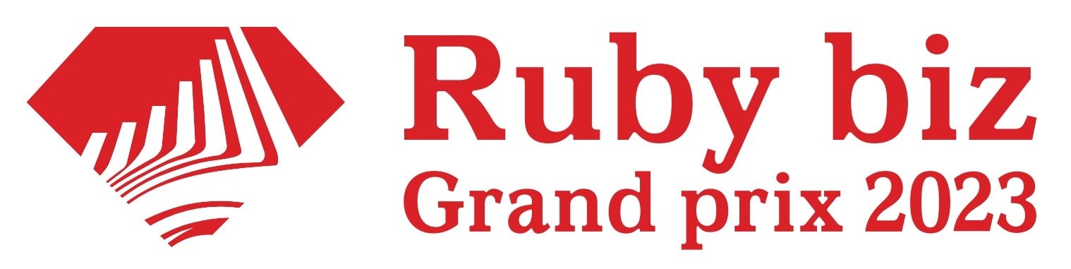 プログラミング言語「Ruby」を活用したITビジネスコンテスト 『Ruby biz Grand prix 2023』 エントリー企業29社を発表！ | Ruby biz グランプリ実行委員会の ...