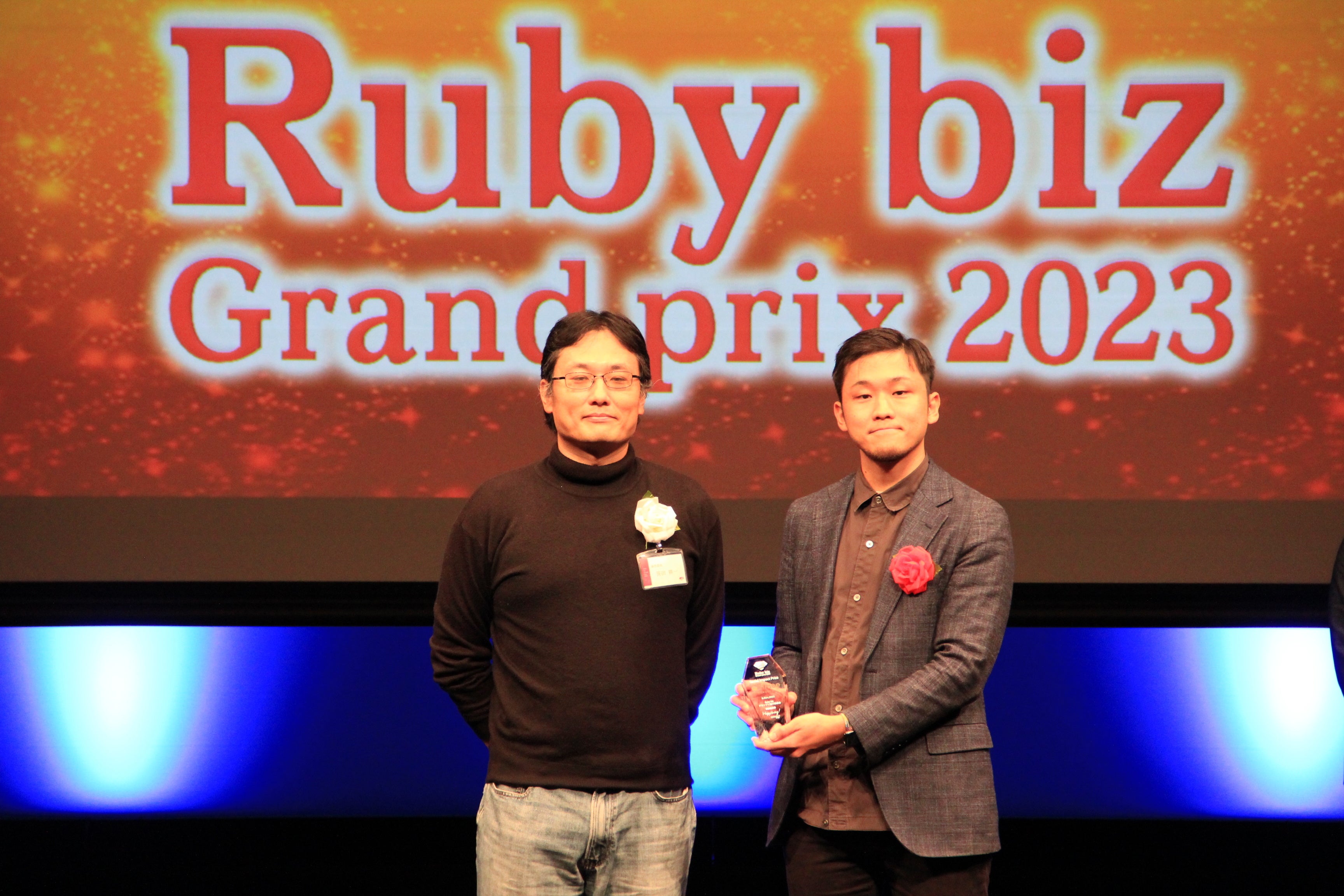 『Ruby biz Grand prix 2023』表彰式を開催！9つのサービスを表彰 | Ruby biz グランプリ実行委員会のプレスリリース