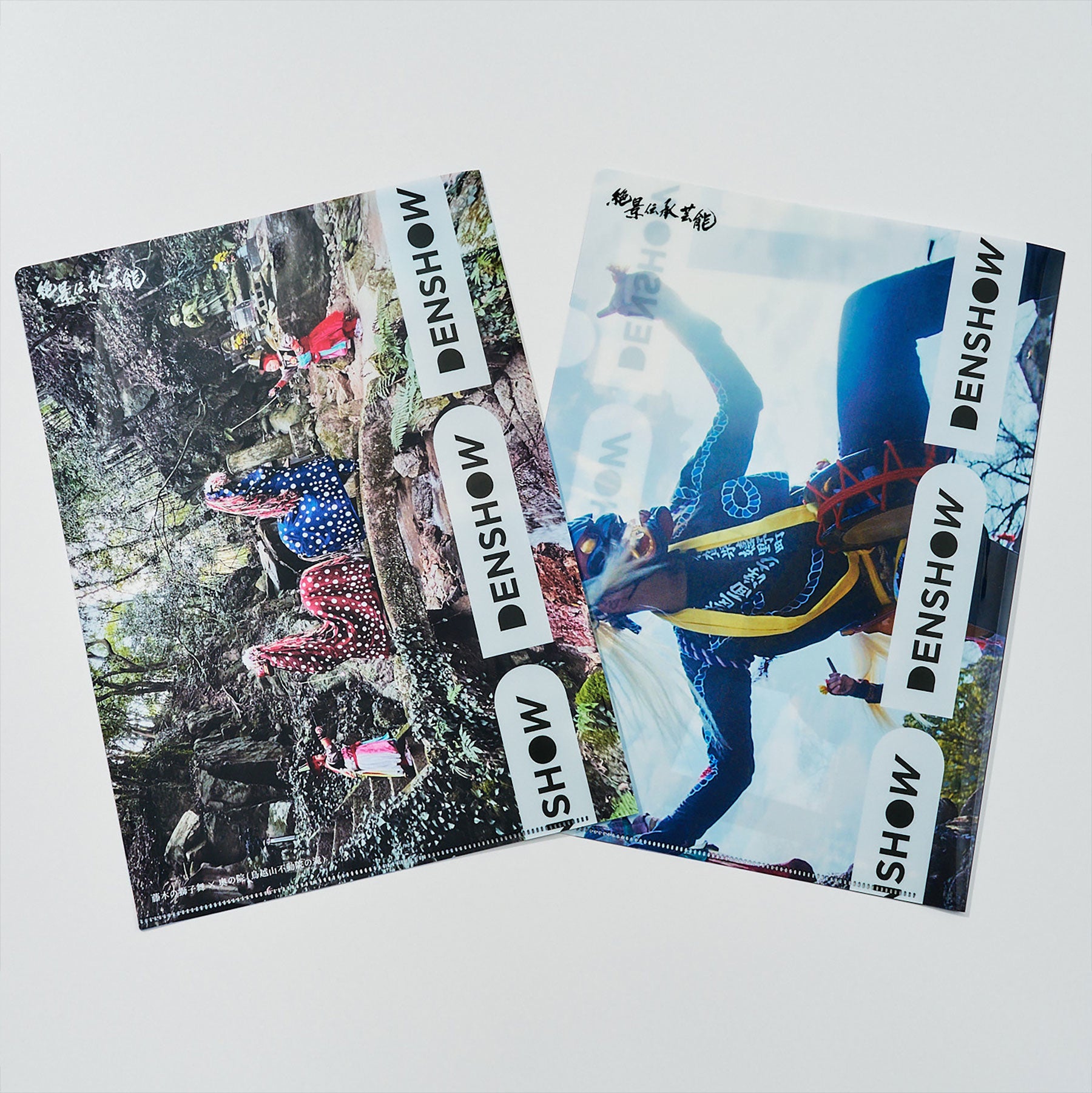 佐賀県×Afro&Co. 伝承芸能ブランド「DENSHOW」を展開、公式グッズを販売します！｜佐賀県のプレスリリース