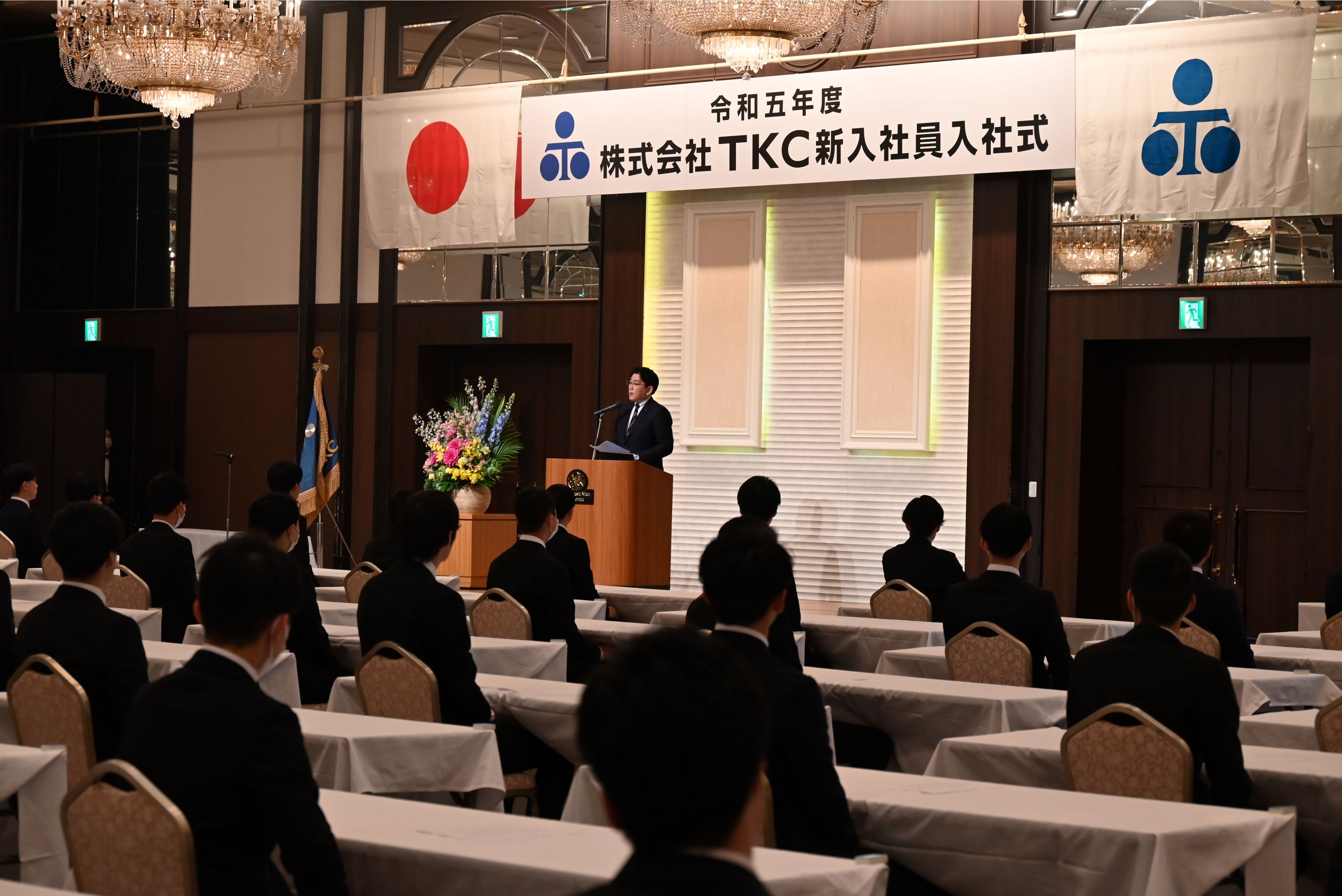 92名の新入社員を迎えて ―「2023年度 TKC入社式」 社長あいさつ（要旨） | 株式会社TKCのプレスリリース
