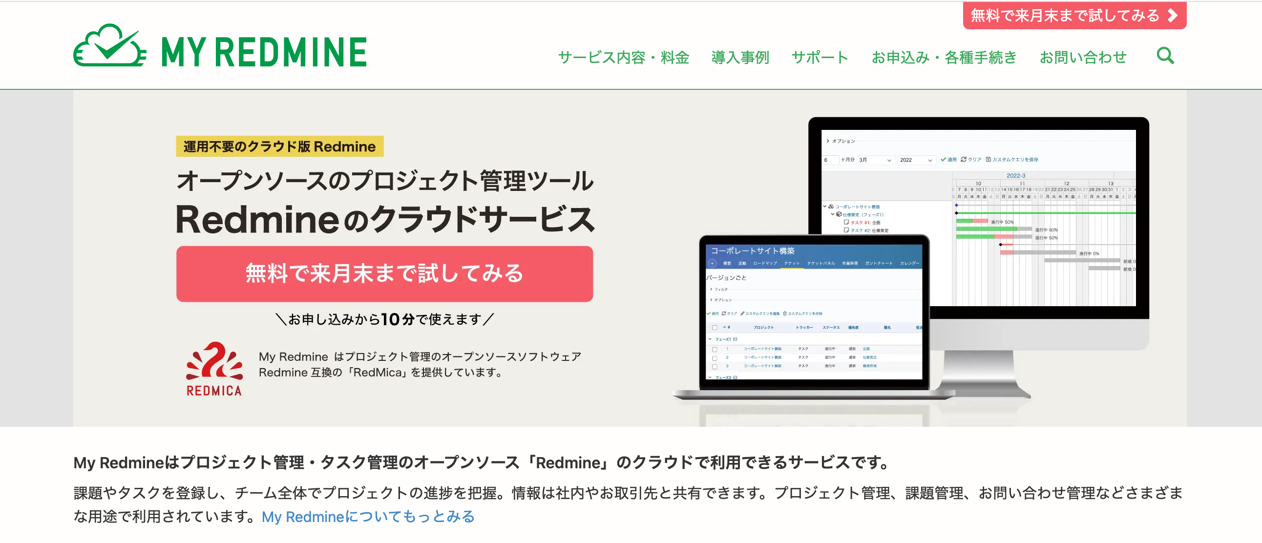 【新機能】Redmineのクラウド版『My Redmine』でSlackやTeamsなどチャットツールへ担当者の変更を通知する「チャット通知機能」を提供開始 | ファーエンドテクノロジー ...