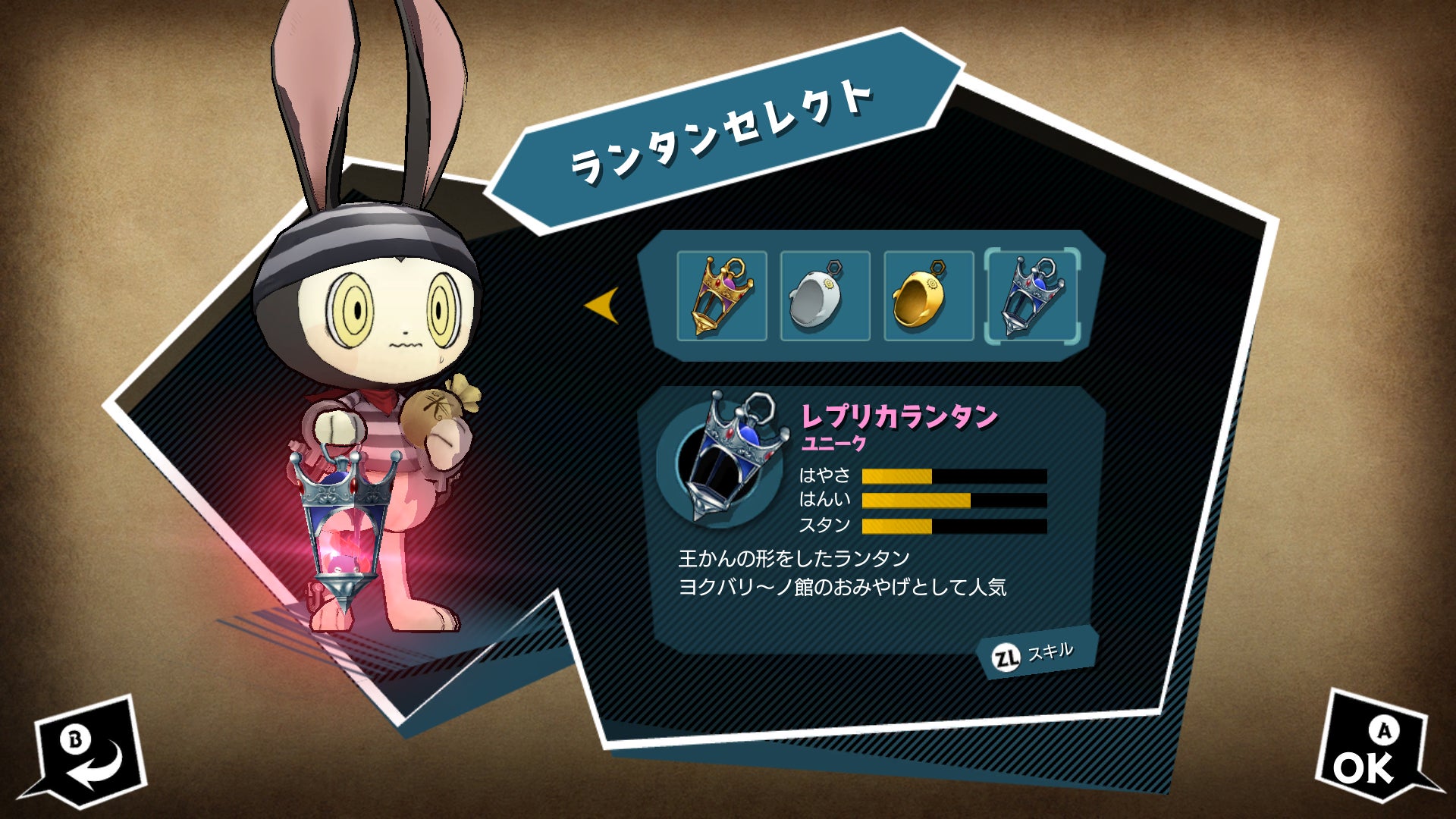 Nintendo Switch™ソフト『オバケイドロ!』10月29日1600より【第2回オバケイドロ!フェス】を復刻開催!&ダウンロード版