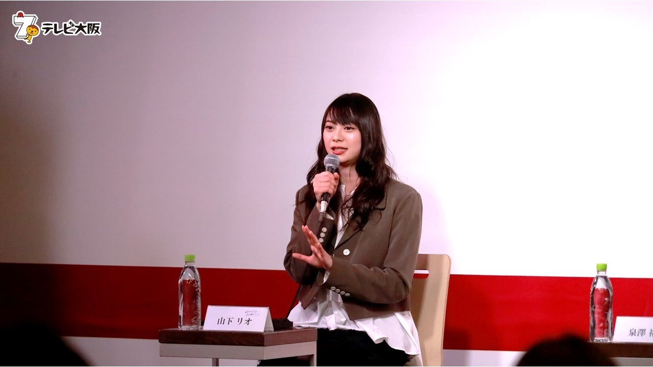 真夜中ドラマ「わたしの夫はーあの娘の恋人ー」記者会見に山下リオ・泉澤祐希・紺野彩夏・佐伯大地が登壇!山下リオ「毎回予想がつかない衝撃の展開